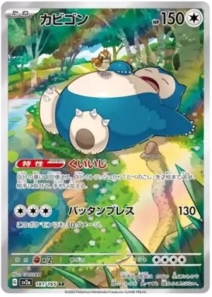 Cardian - Authentic Pokemon & One Piece TCG Shop in Singapore | Buy ...